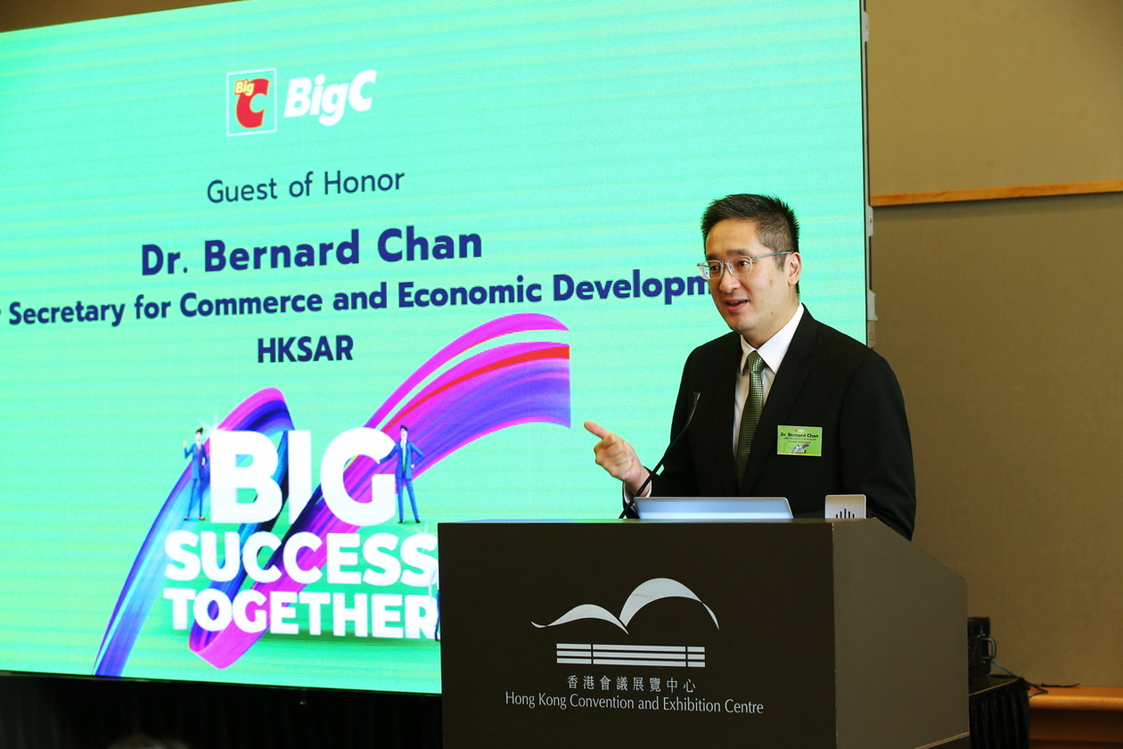 Big C HK Hosts Inaugural Supplier Conference to Unveil Future Expansion ...